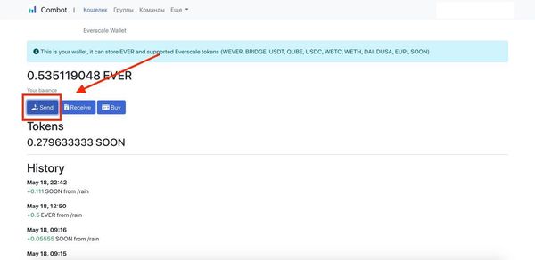 How to withdraw EVER from combot in Telegram | GrandBazar